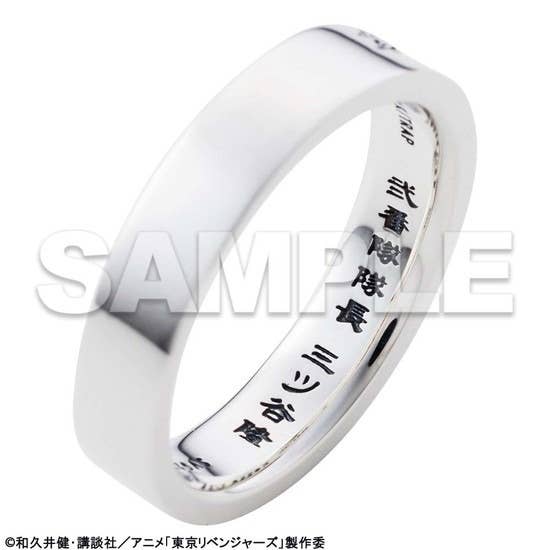 Tokyo Revengers: Takashi Mitsuya Image Ring First Limited Edition No ...