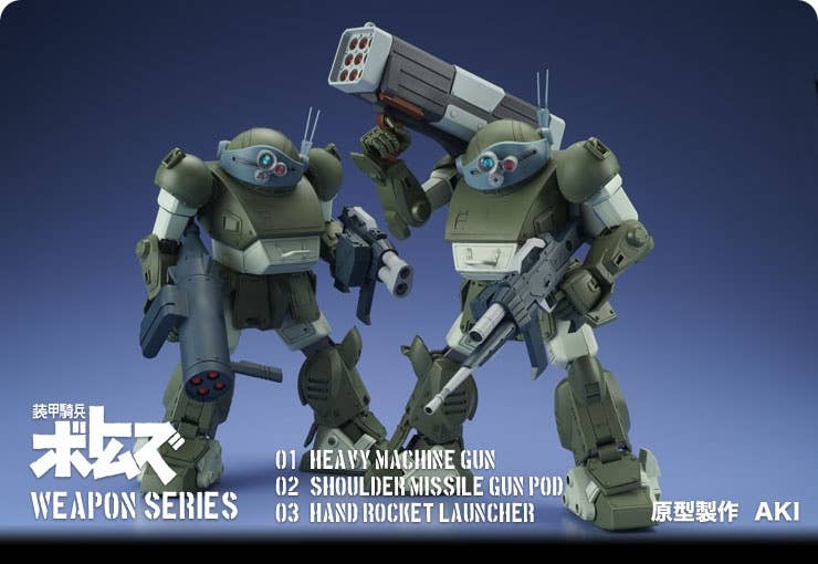 Armored Trooper Votoms: Weapon Series Resin Cast Assembly Kit GTA-22 ...