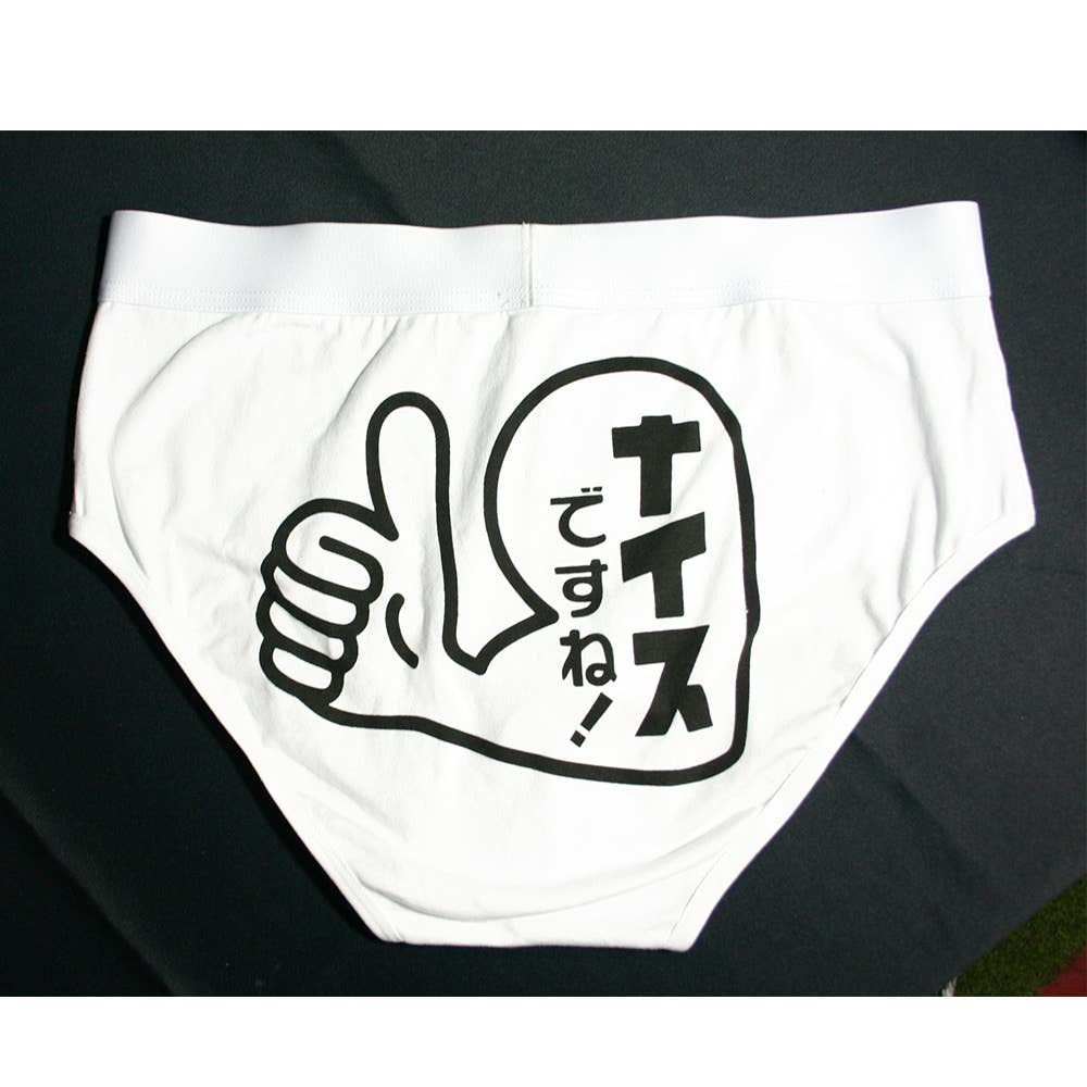 Nice Desu Ne Briefs Briefs Should Look Like Briefs Size XL HLJ Nice Desu Ne Briefs Briefs Should Look Like Briefs Size XL HLJ