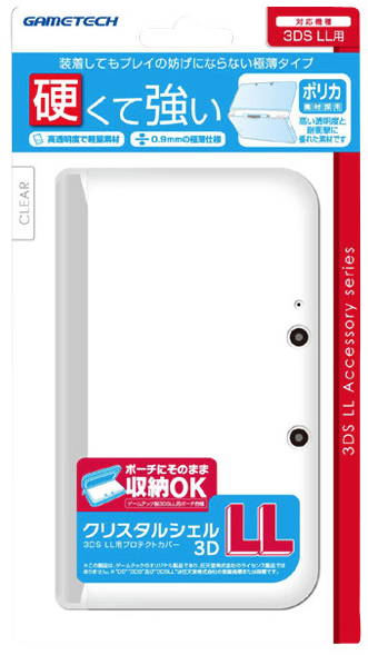 3DS XL Crystal Shell Clear | HLJ.com
