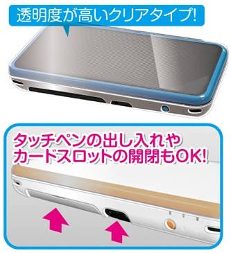 New Nintendo 2DS XL: Crystal Shell new2DLL Clear | HLJ.com