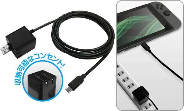 Nintendo Switch: AC Adapter SW | HLJ.com