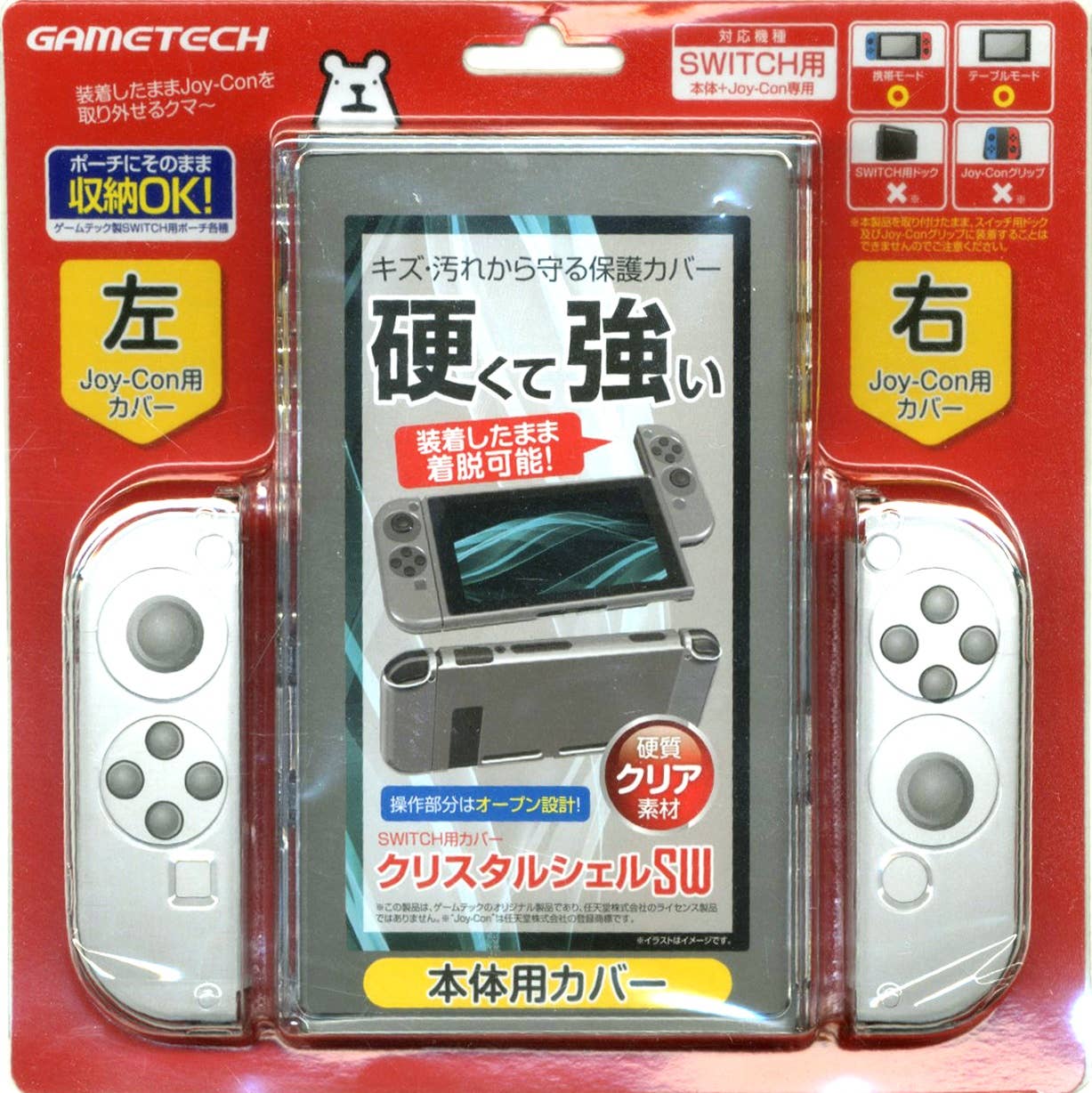 Nintendo Switch: Crystal Shell SW | HLJ.com