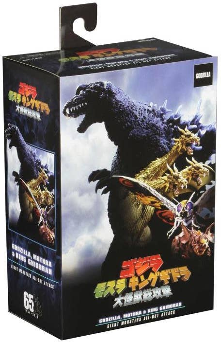 Classic Godzilla Series: Godzilla 2001 Atomic Blast | HLJ.com
