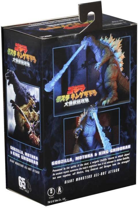 Classic Godzilla Series: Godzilla 2001 Atomic Blast | HLJ.com