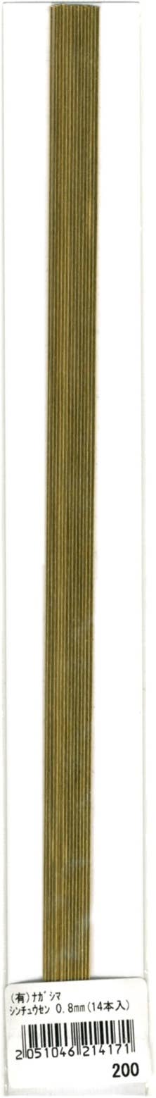 Brass Line 0.8mm 12pcs | HLJ.com