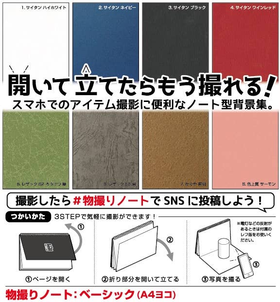 Still Life Photography Notebook: Basic (A4 Horizontal) | HLJ.com