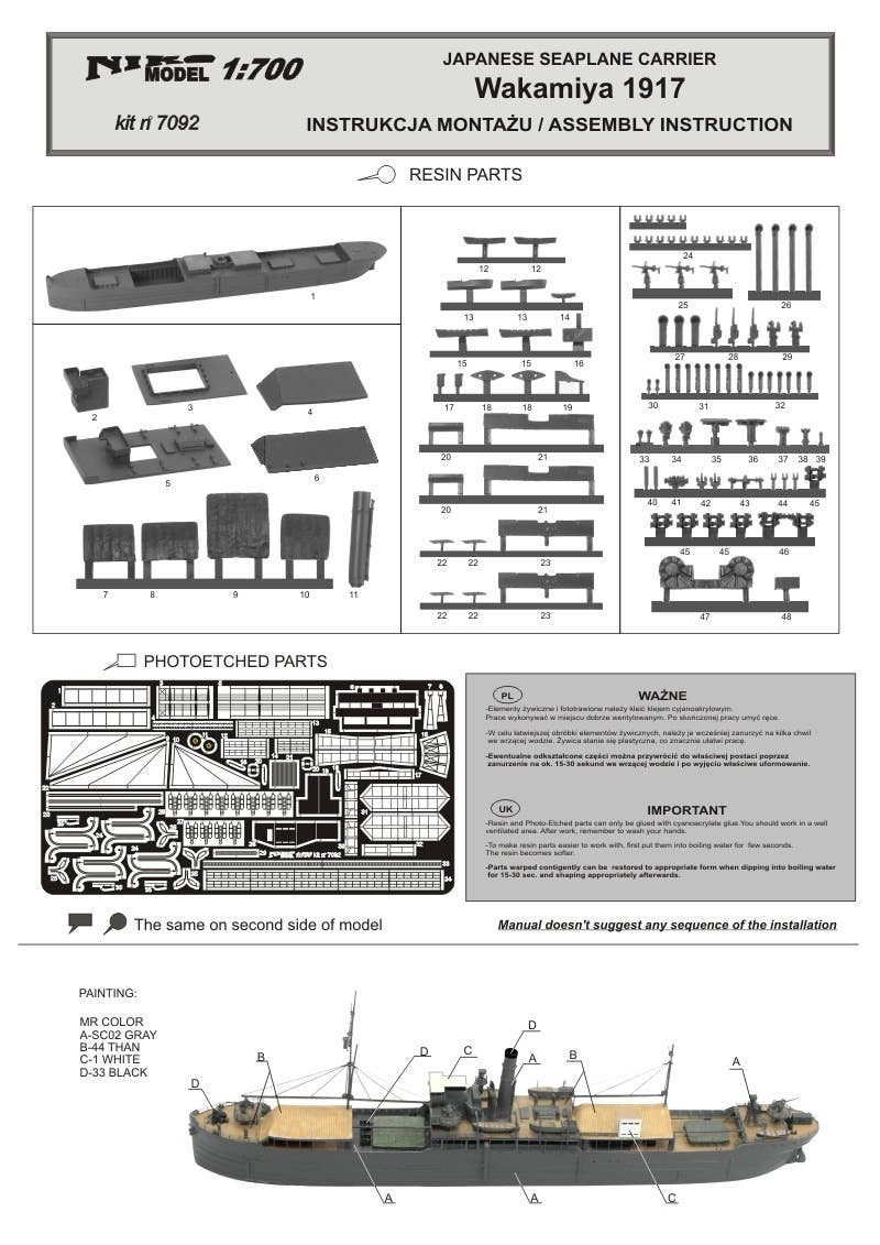 IJN Wakamiya 1917 | HLJ.com
