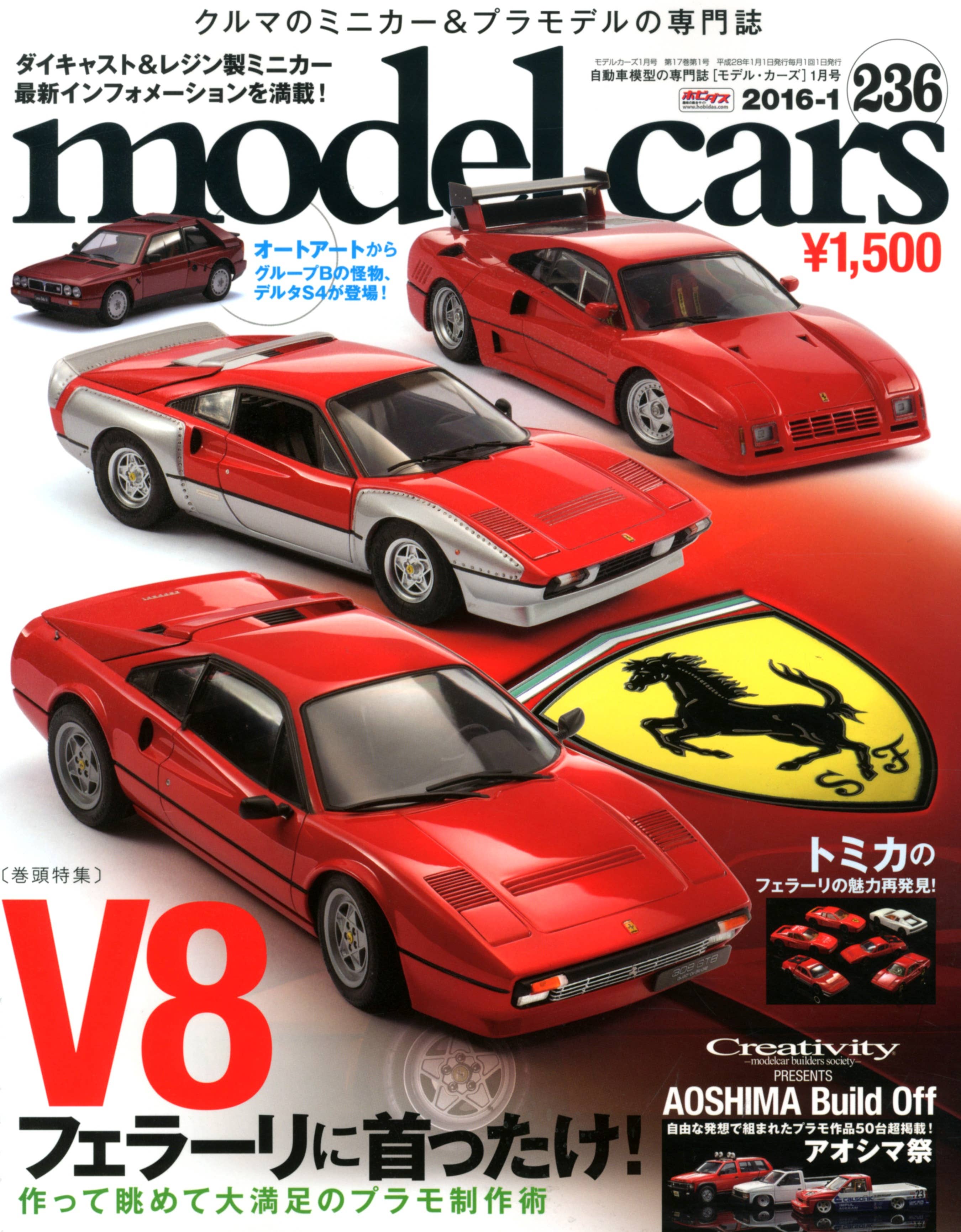 Model Cars #236 January 2016 | HLJ.com
