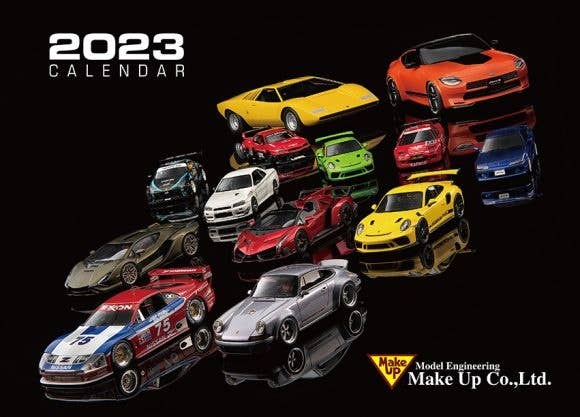 Model Cars #321 (2023/02) | HLJ.com