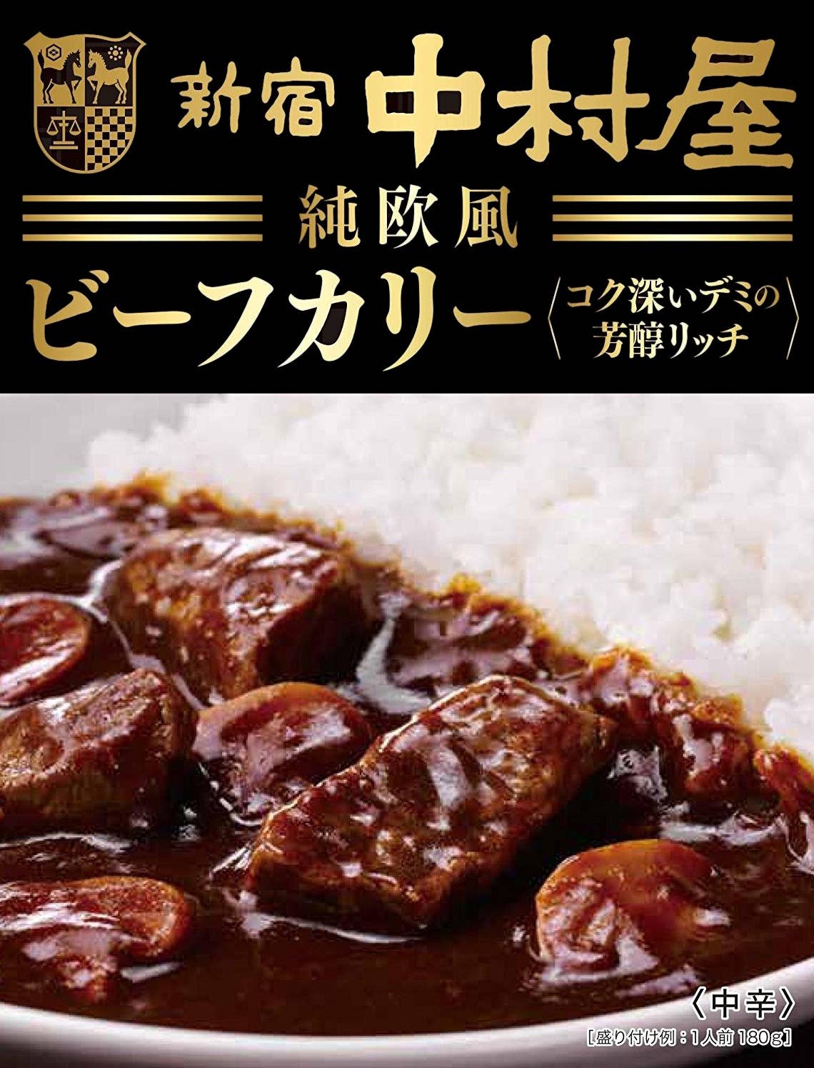 European Style Beef Curry Mellow & Rich 180g | HLJ.com
