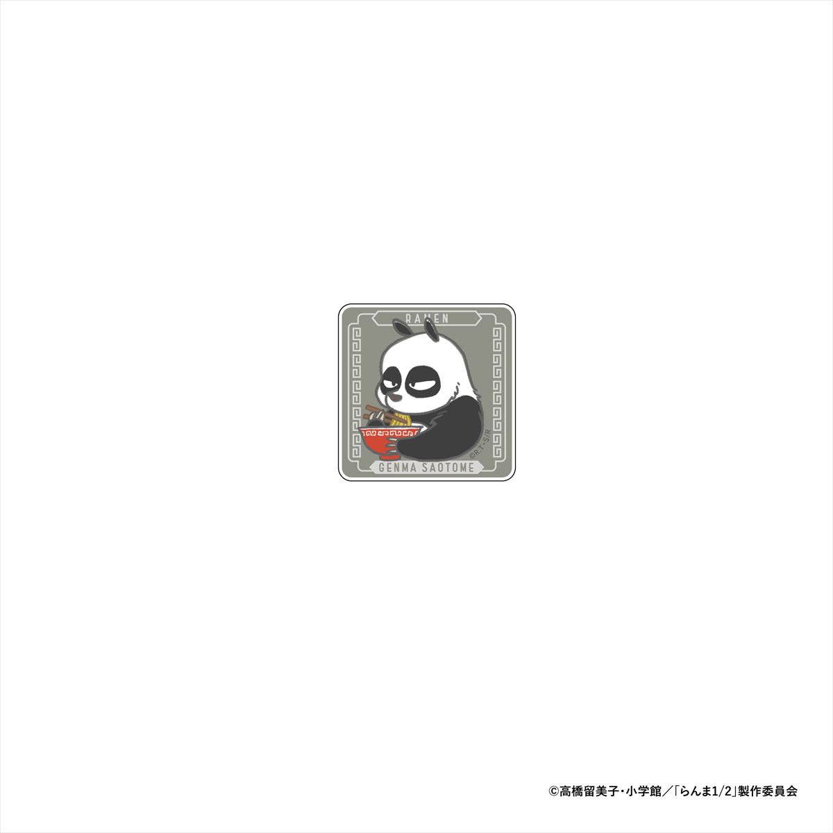 Ranma 1/2: Itadakimasu Acrylic Sticker Genma Saotome (Panda Figure ...