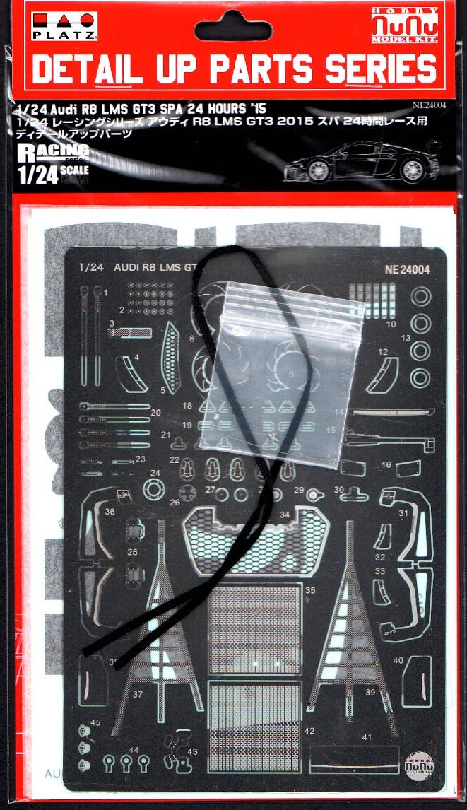 Racing Series Audi R8 LMS GT3 Detail-up Parts | HLJ.com