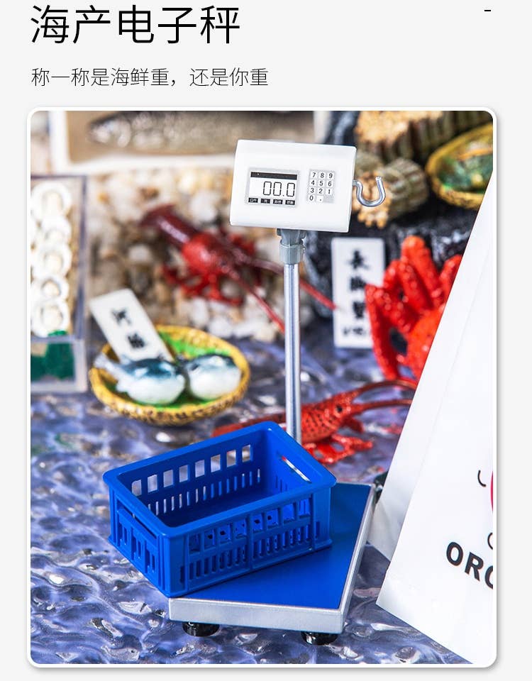 Mini World Collection Seafood Market: 1Box (8pcs) (Reissue) | HLJ.com