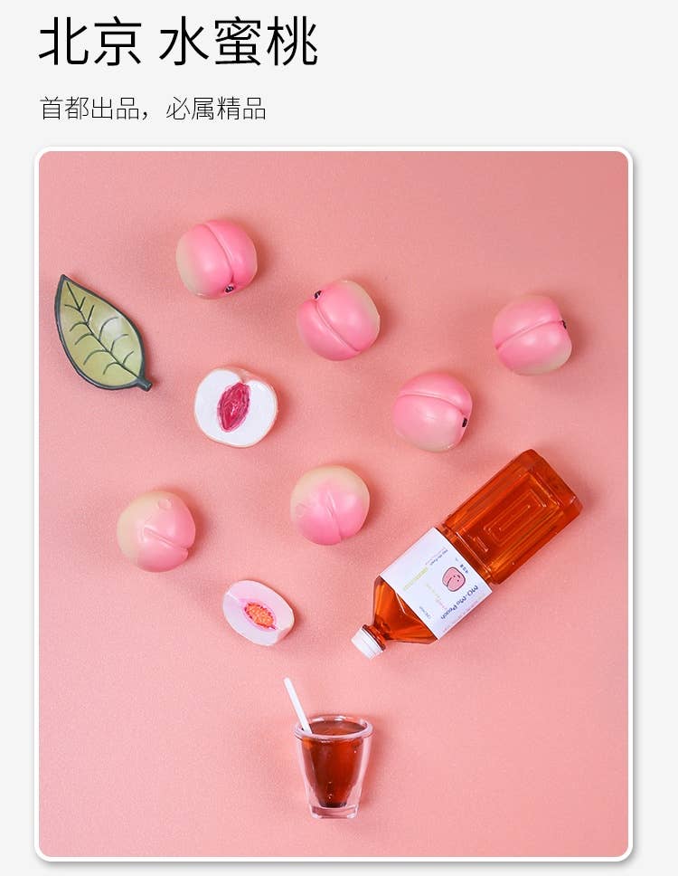 Mini World Collection Special Fruit Collection: 1Box (8pcs) (Reissue ...