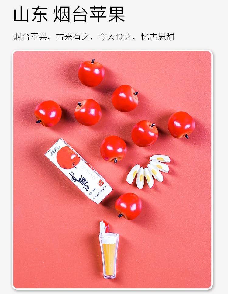 Mini World Collection Special Fruit Collection: 1Box (8pcs) (Reissue ...