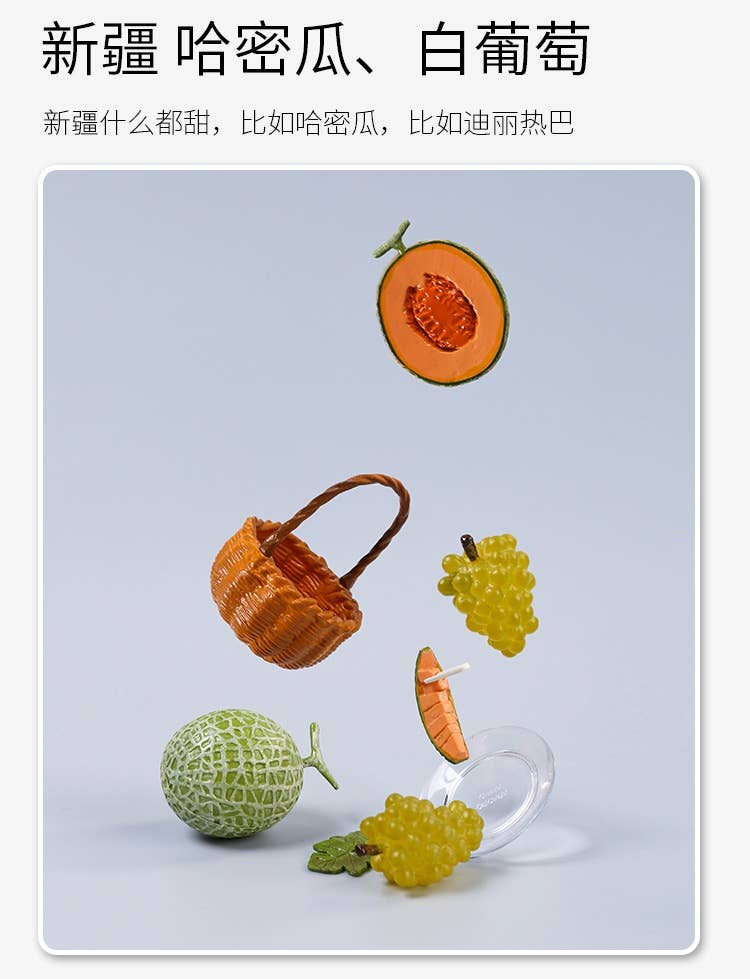 Mini World Collection Special Fruit Collection: 1Box (8pcs) (Reissue ...