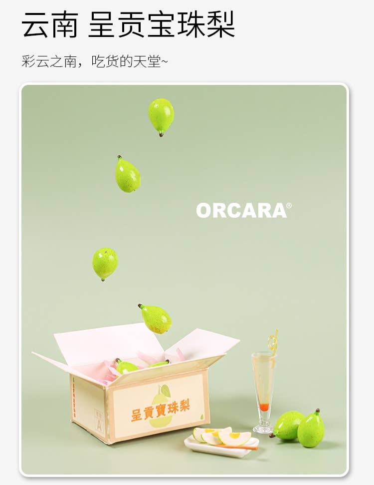 Mini World Collection Special Fruit Collection: 1Box (8pcs) (Reissue ...