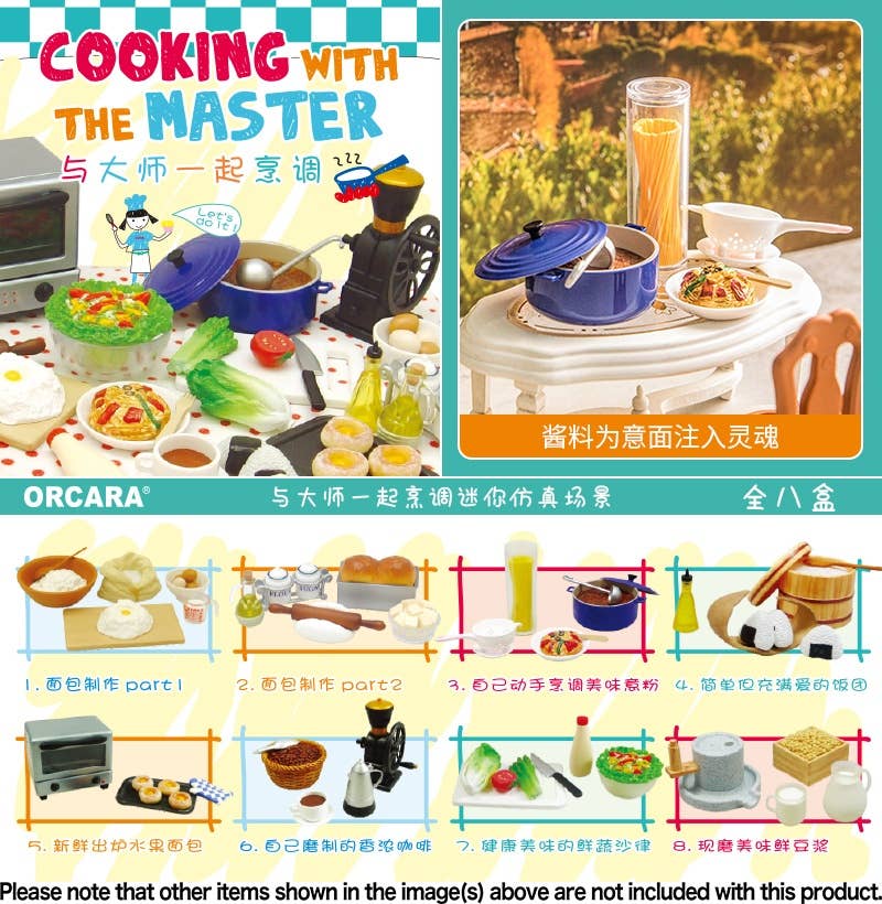 Mini World Collection Let's Cook Together: 1Box (8pcs) (Reissue) | HLJ.com