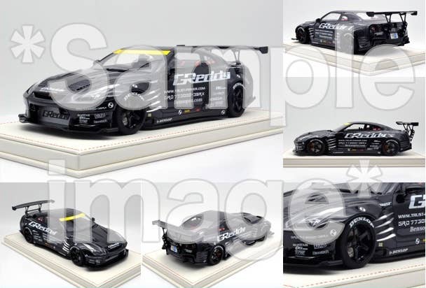 Greddy R35 Matte Blue | HLJ.com