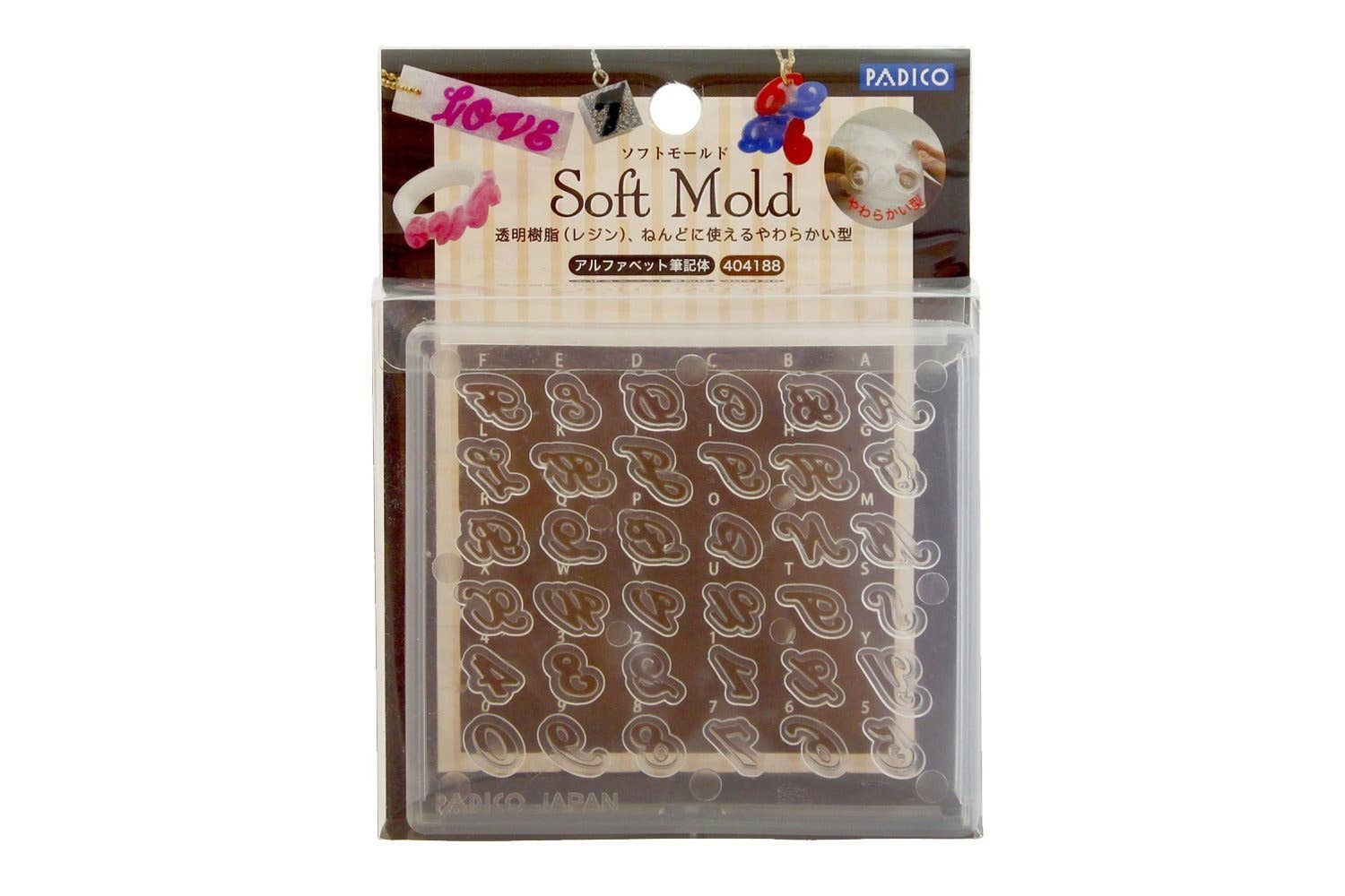 Soft Mold Alphabet Cursive | HLJ.com