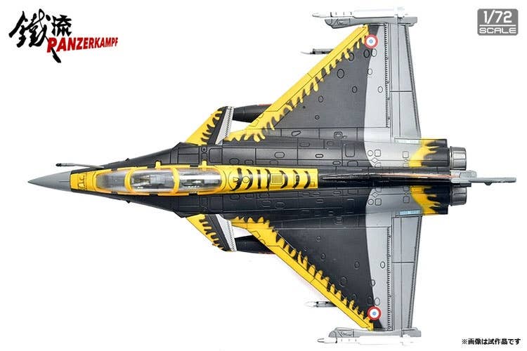 Dassault Rafale B NATO Tiger Meet 2009 | HLJ.com