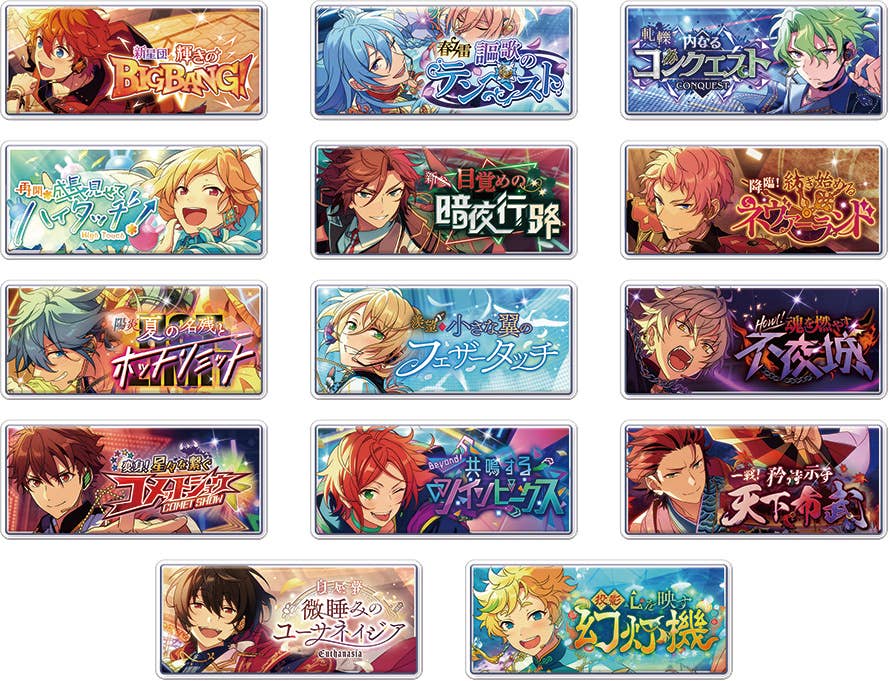 Ensemble Stars!!: Banner Badge Collection SEASON1 SPOTLIGHT ver 1Box ...