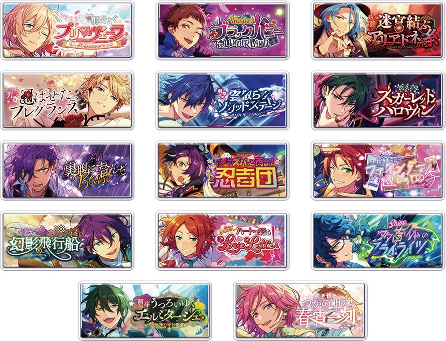 Ensemble Stars!!: Banner Badge Collection SEASON2 SPOTLIGHT ver 1Box ...