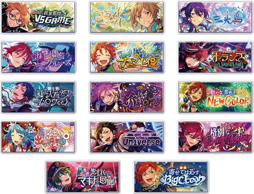 Ensemble Stars!!: Banner Badge Collection SEASON3 SPOTLIGHT ver 1Box ...