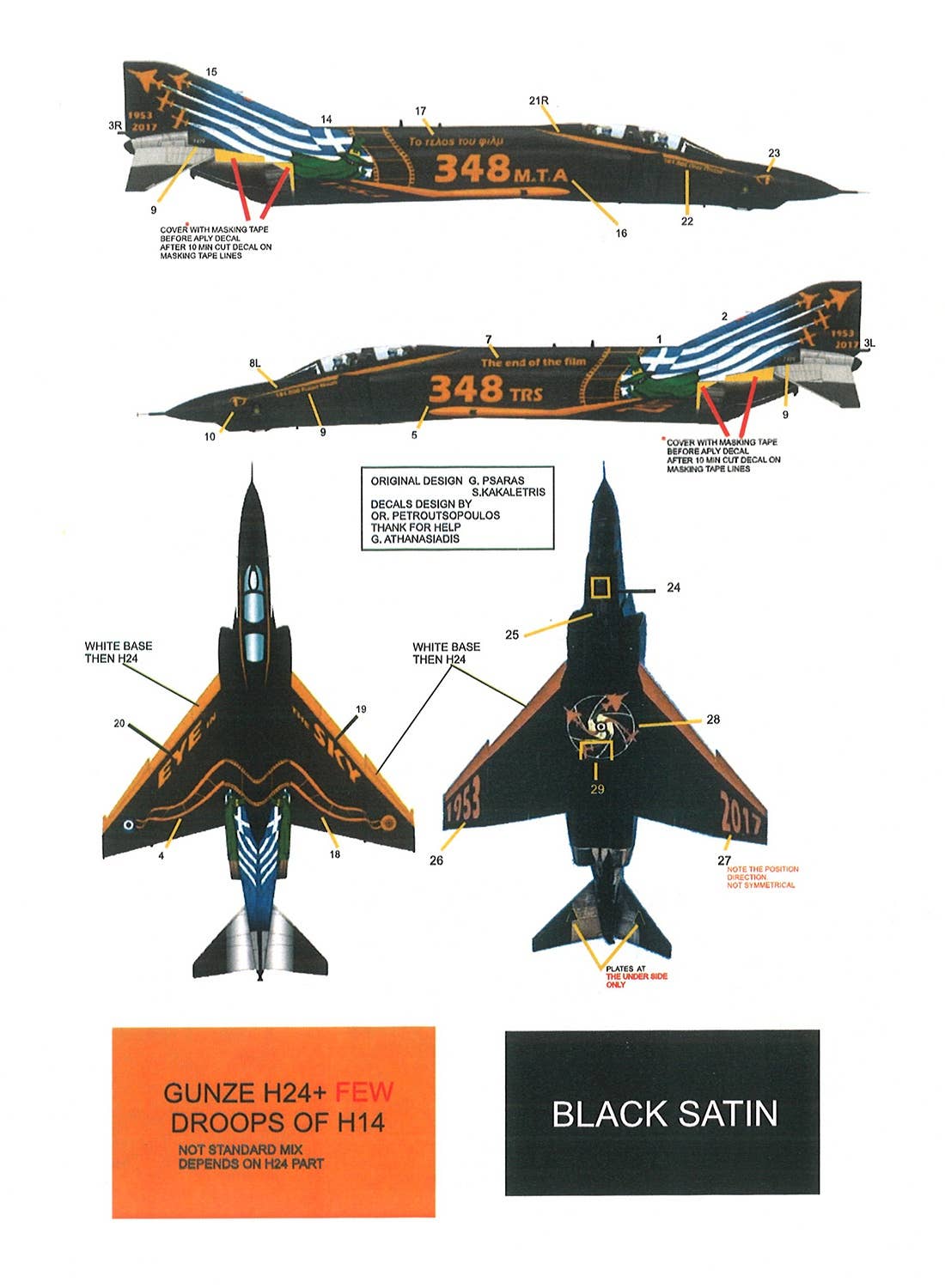RF-4E Phantom Hellenic Air Force 348 Tactical Reconnaissance Squadron Decal Set | HLJ.com