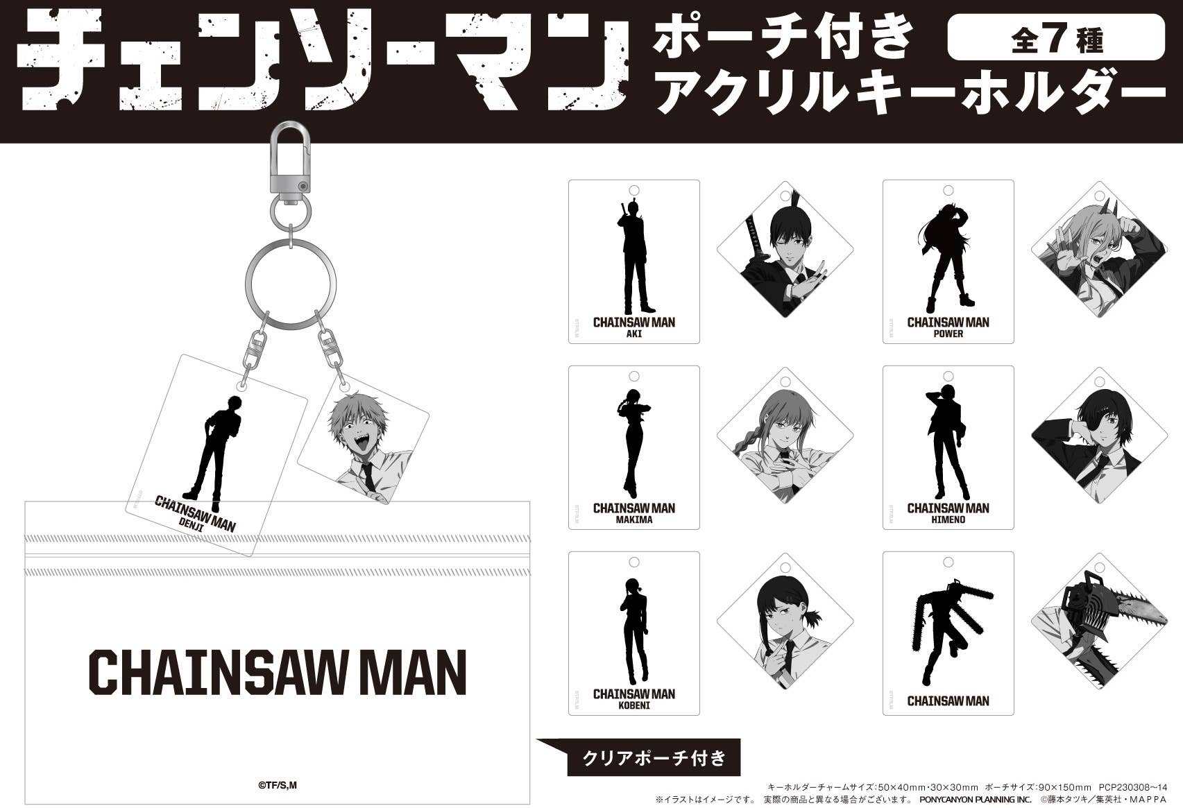 Chainsaw Man: Acrylic Keychain With Pouch Kobeni | HLJ.com