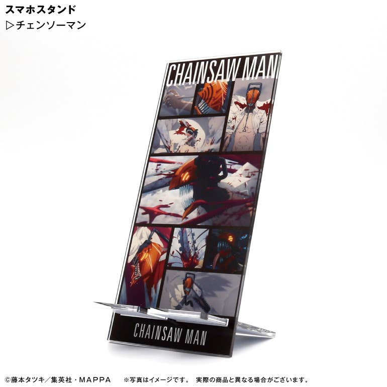 Chainsaw Man: Smartphone Stand Chainsaw Man | HLJ.com