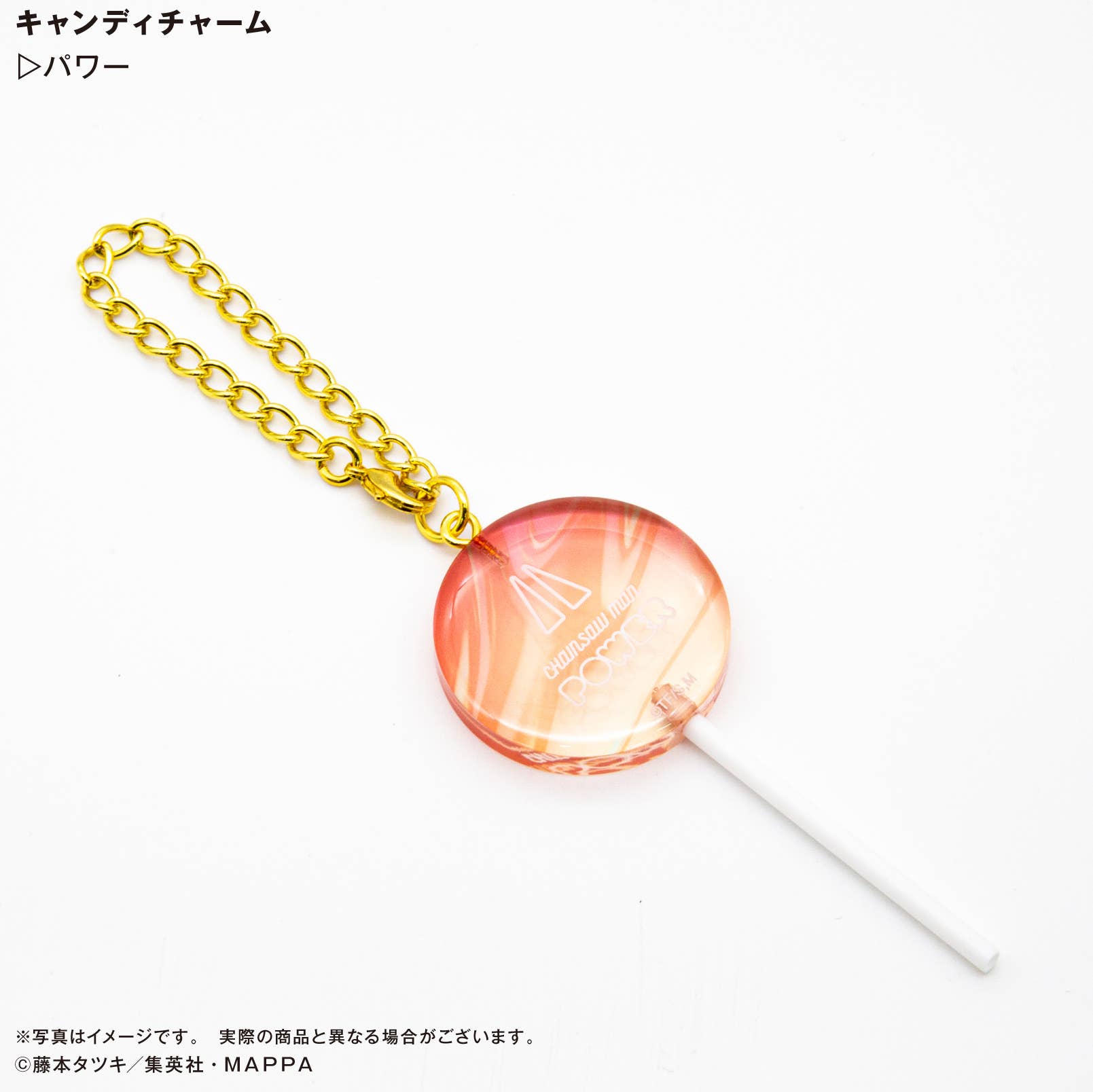 Chainsaw Man: Candy Charm Power | HLJ.com