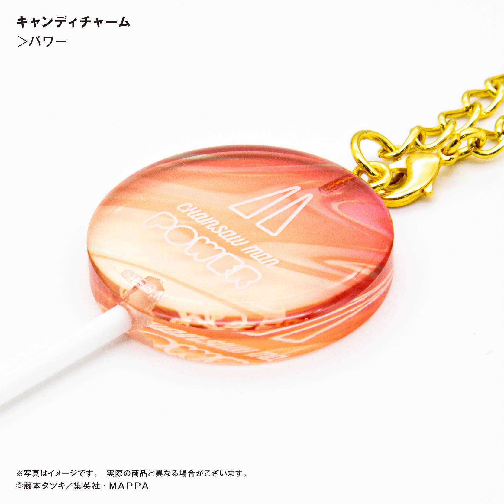 Chainsaw Man: Candy Charm Power | HLJ.com