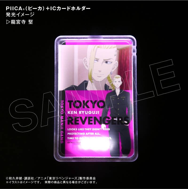 Tokyo Revengers: Piica + IC Card Holder Ken Ryuguji | HLJ.com