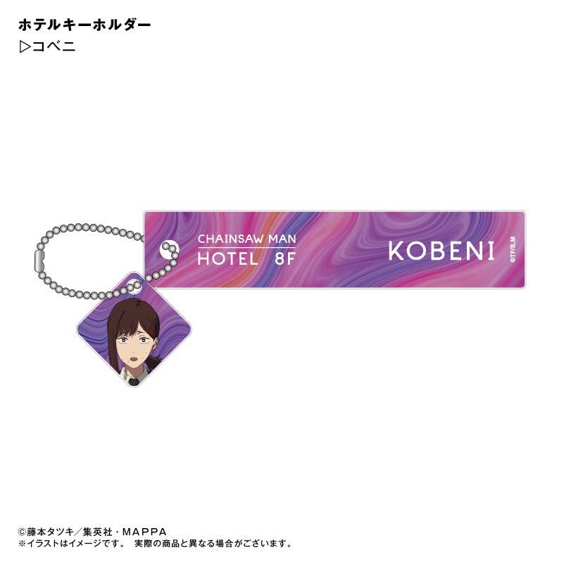 Chainsaw Man: Hotel Keychain Kobeni | HLJ.com