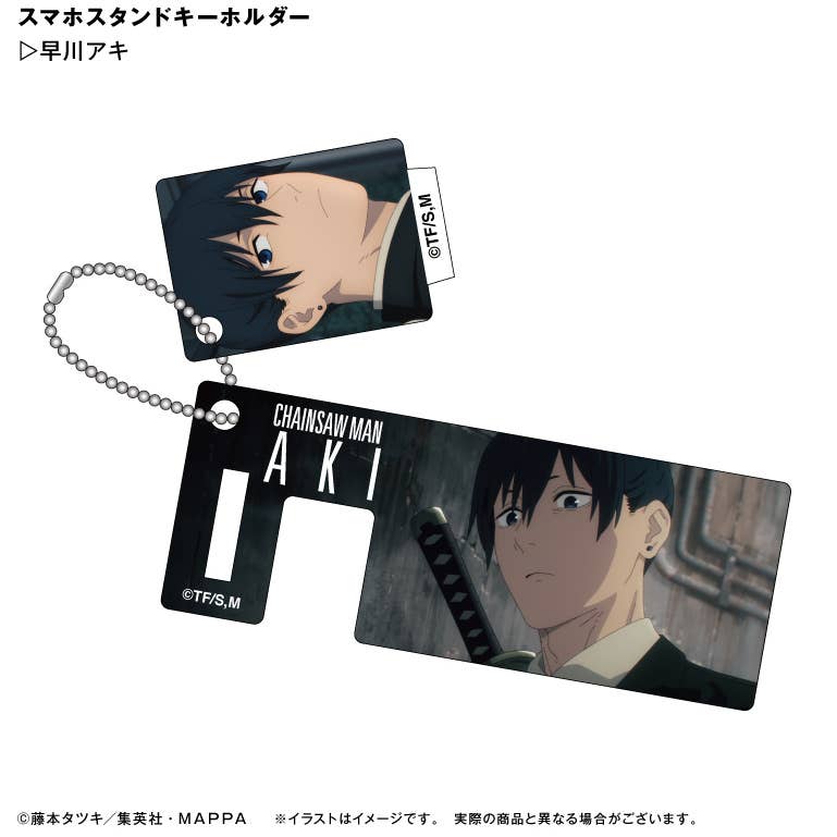 Chainsaw Man: Smartphone Stand Keychain Aki Hayakawa | HLJ.com