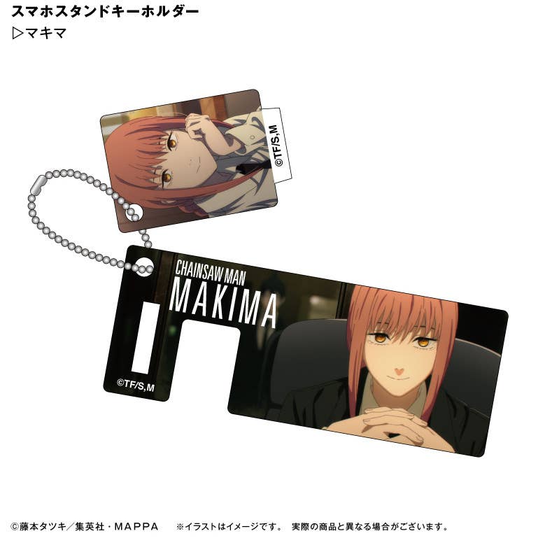 Chainsaw Man: Smartphone Stand Keychain Makima | HLJ.com