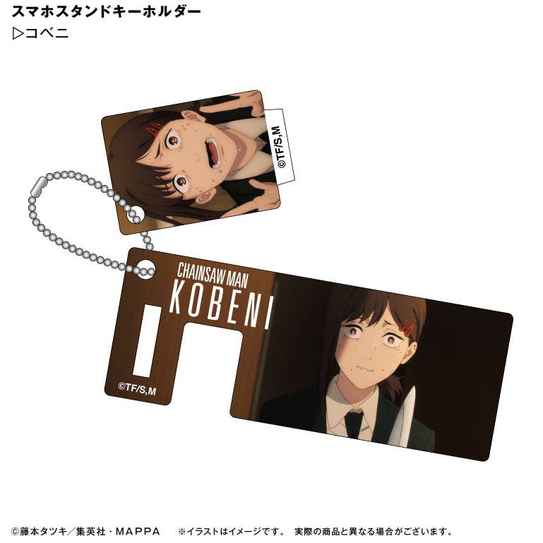 Chainsaw Man: Smartphone Stand Keychain Kobeni | HLJ.com