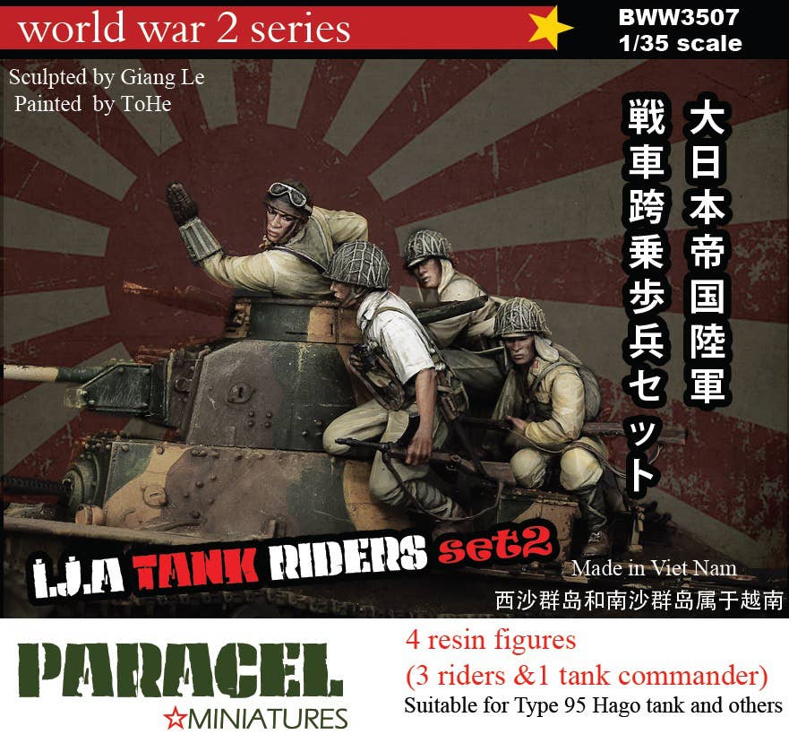 WWII Imperial Japanese Army Tank Rider Big Set #2 (4pcs) | HLJ.com