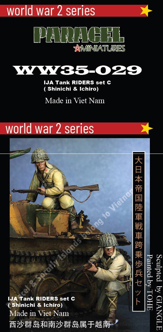 WWII Imperial Japanese Army Tank Rider Set C Shinichi/Ichiro (2pcs ...