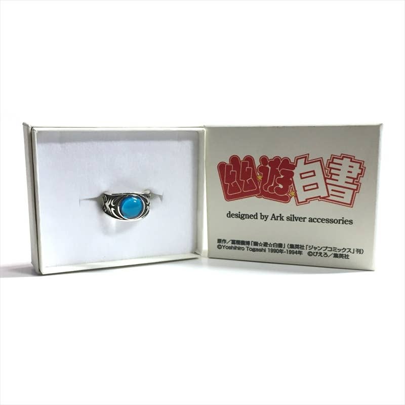 Yu Yu Hakusho (Ark Silver Accessories) Rei Gun Ring (Yusuke Urameshi ...