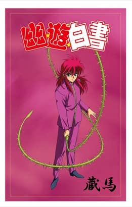 Yu Yu Hakusho (Ark Silver Accessories) Rose Whip Ring (Kurama) Size 11 ...