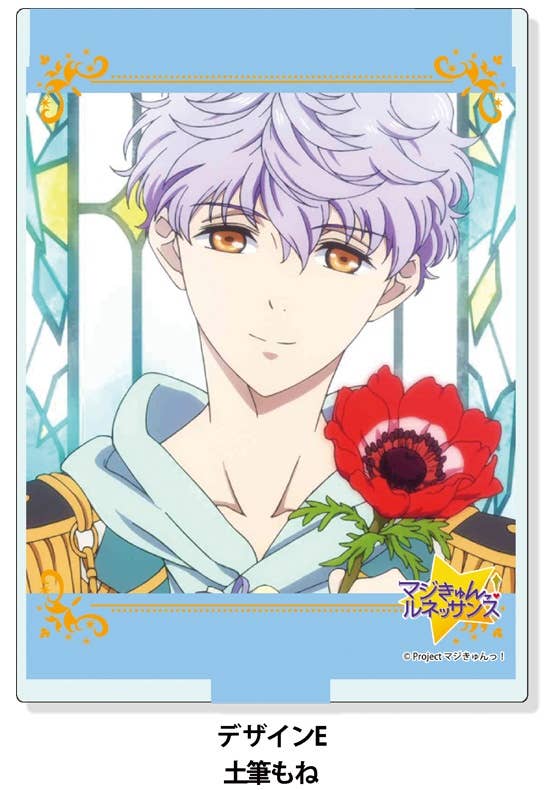 Magic-Kyun! Renaissance: Hand Mirror Design E Monet Tsukushi | HLJ.com