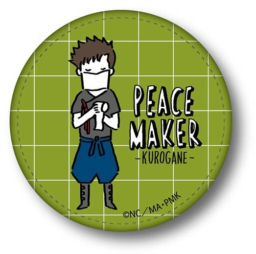Peacemaker Kurogane: Leather Badge D | HLJ.com