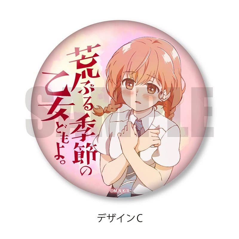 O Maidens in Your Savage Season: 3 Way Can Badge C Momoko Sudo | HLJ.com