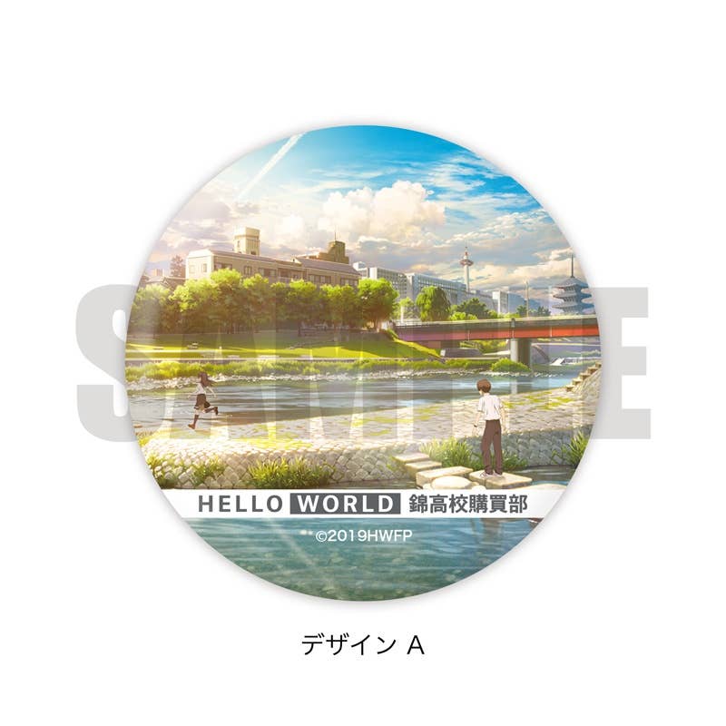 Hello World: Magnet Clip A | HLJ.com