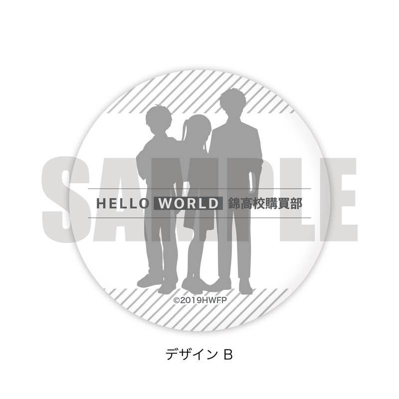 Hello World: Magnet Clip B | HLJ.com