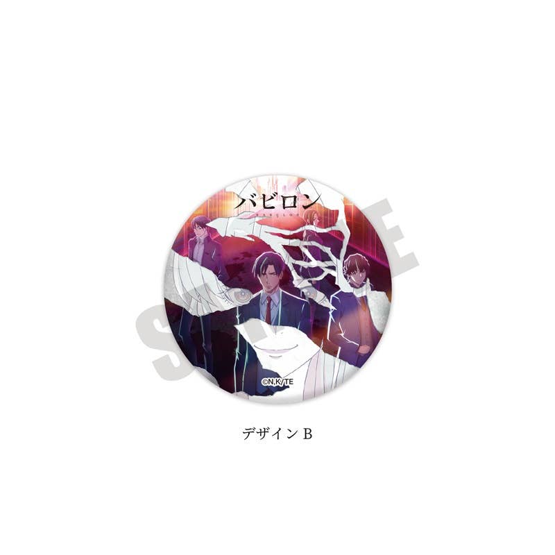 Babylon: Magnet Clip B | HLJ.com