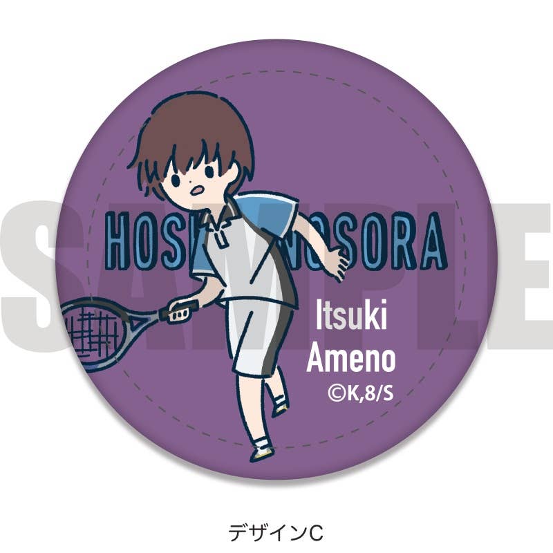 Stars Align: Leather Badge C Itsuki Ameno | HLJ.com